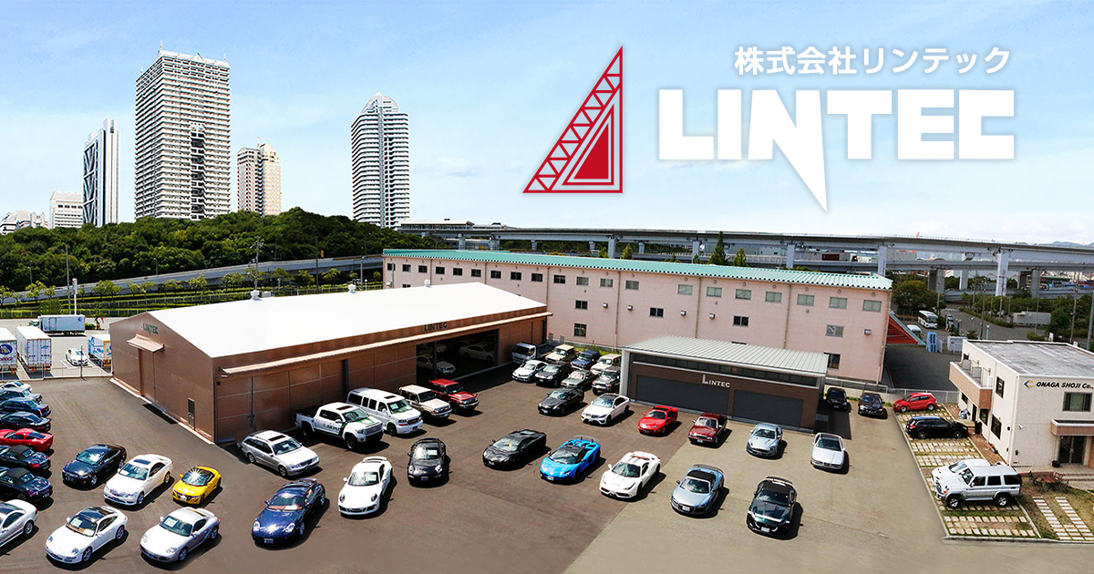 買取査定TEST | 外車・輸入車の買取、販売 リンテック-LINTEC-
